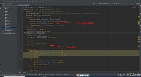 Springboot项目升级jdk版本（18 ＞ 17）jdk17 Springboot版本 Csdn博客