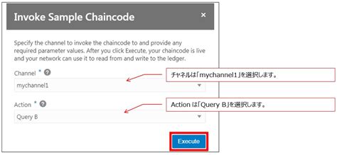 第4回：【micro Data編】paasレイヤの実装①（oracle Blockchain Platform Cloud Service