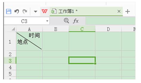 Excel里斜线表头怎么做 360新知
