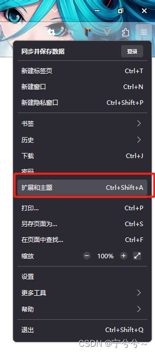 hackbar 基础 怎么让hackbar运行 csdn博客