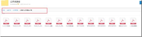 历史blog文档pdf版汇总 Csdn博客