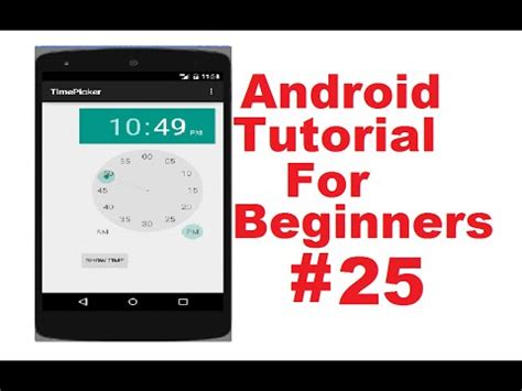 Android Tutorial For Beginners Android TimePicker YouTube