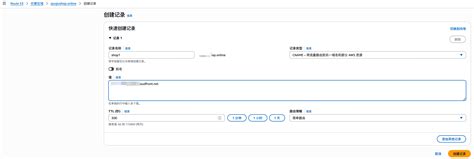 Cloudfront 部署小指南（二十）：介绍 Cloudfront Saas Manager 亚马逊aws官方博客