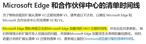 edge浏览器保留数据，无损降级退回老版本 禁止更新教程（适用于chrome） edge降级 csdn博客