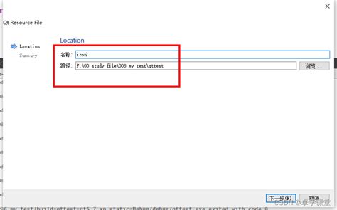qt中qicon图标设置（标题、菜单栏、工具栏、状态栏图标） qt icon csdn博客