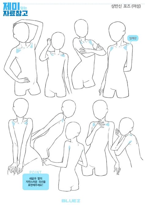 블루젯 만화학원 On X 드로잉 강좌 그리기 튜토리얼 드로잉베이스