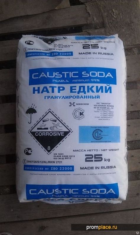 Натр Едкий, Сода Каустическая, Гидроксид Натрия, Щелочь, Каустик