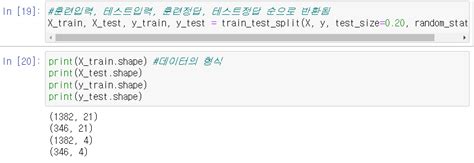 Github Hyein5391machin Deep Learning