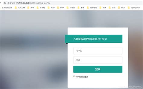 实验六：dhcp、dns、apache、ftp服务器的安装和配置 实验六 apache服务器配置 csdn博客