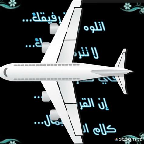 شعر عن القرآن الكريم 😍مع أجمل أنشودة Youtube