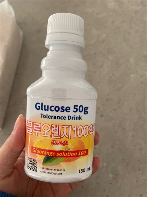 25주 공포의 임당검사임당재검임당식단임당통과 네이버 블로그