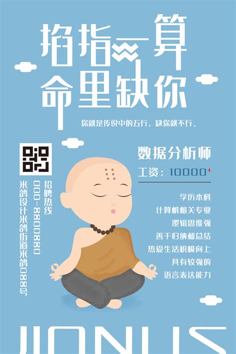 数据分析模板 数据分析模板下载 数据分析模板大全 设图网