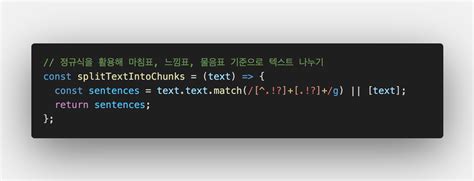 React Speechsynthesis Api를 활용하여 Ttstext To Speech 구현하기