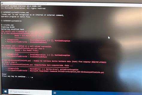Gathering Ap Hash Issue Rintune