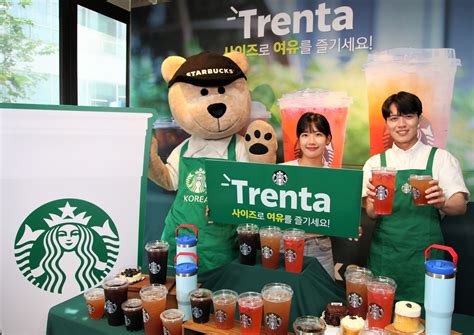 스타벅스 트렌타 사이즈 한정 기간 출시 매일경제tv 뉴스