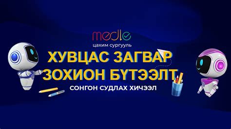 Хувцас загвар зохион бүтээлт Youtube