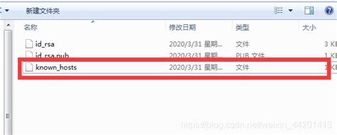 Knownhosts不存在knownhosts没有生成 Csdn博客 Knownhosts不存在knownhosts没有生成 Csdn博客