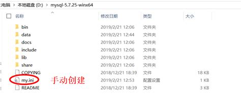 mysql5 7压缩包安装图文教程 神码是浮云 博客园