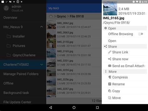 qsync pro apk สำหรับ android ดาวน์โหลด