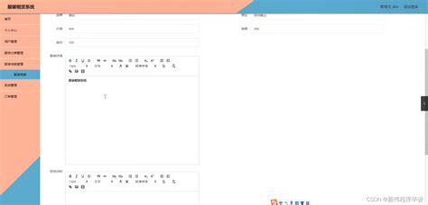 java计算机毕业设计服装租赁系统附源码 springboot 开题 论文 部署 服装租赁网站与网页设计毕业论文 CSDN博客