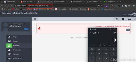 第33天：web开发 Php应用and代码执行and命令注入andrce安全and数据解析and引发函数andcve审计033 Web开发 Php应用andrce安全