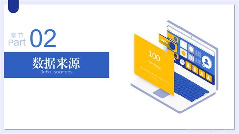 基于python的招聘信息可视化分析研究招聘信息可视化项目亮点 Csdn博客