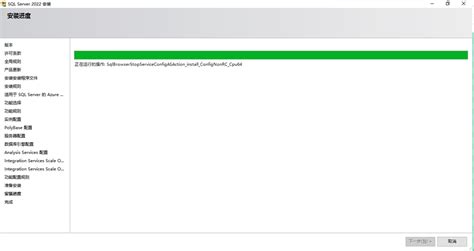 Sqlserver2022安装 Cn2025 博客园