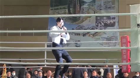 강태풍 가수공연 Wbo여자슈퍼플라이급 세계타이틀전초전 달성군민체육관 20231113 Youtube