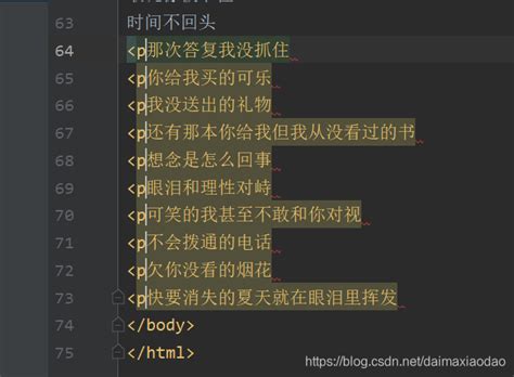 webstorm多行编辑 webstorm多行编辑快捷键 csdn博客