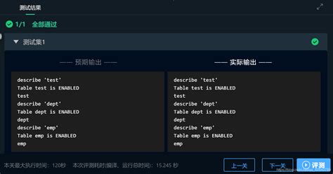 大数据从入门到实战 hbase的安装与简单操作 第1关 hbase数据库的安装 csdn博客