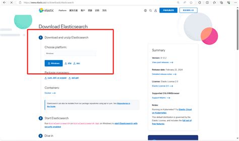 elasticsearch入门 环境安装es和kibana以及es head可视化插件和浏览器插件es client 阿里云开发者社区