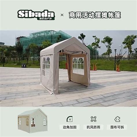 포장마차 캐노피 행사용 천막을 싸게 사려면 Youtube