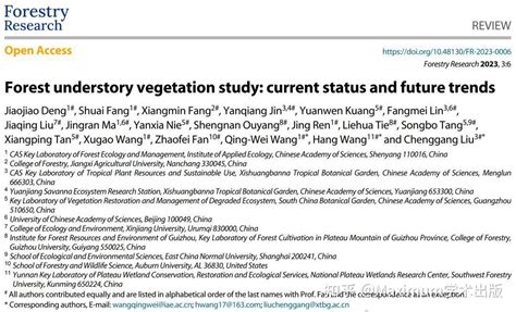 生态领域重要综述 林下植被研究的现状与未来趋势 知乎