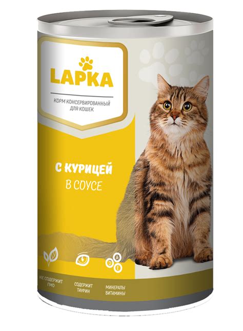 Корма для кошек - купить в интернет магазине zakaz.s-gloobus.ru от 17.9 ...
