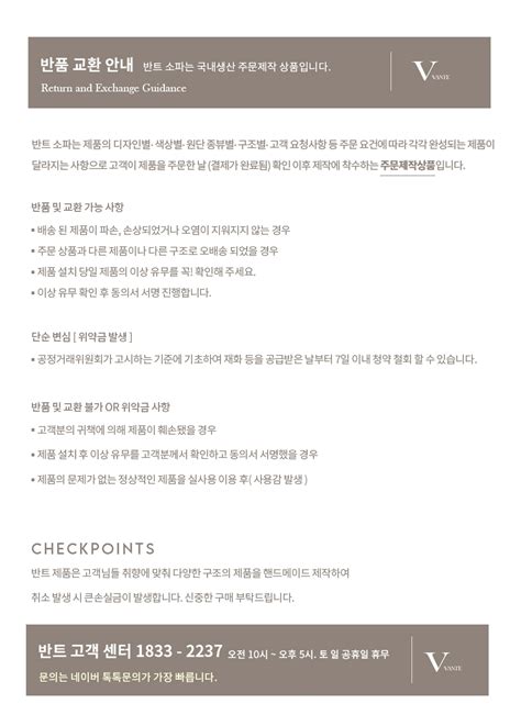 일반소파 마네모네 린넨 패브릭 모듈 45인용 소파 오늘의집 쇼핑