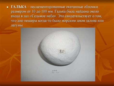 Экологическая тропа до памятника природы г Самары пещеры братьев Греве презентация онлайн