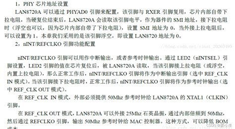 从零开始cubemx配置stm32搭载freertos以及lwip实现tcp网络通信（二）cubemx Lwip Csdn博客