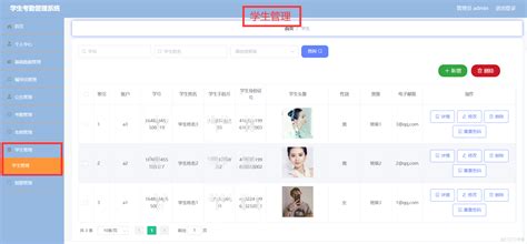 61基于java的学生考勤管理系统设计与实现（可参考做毕业设计）projecthelp的技术博客51cto博客