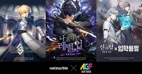 지스타 다음은 Agf 2024국산 서브컬쳐 게임 총출동