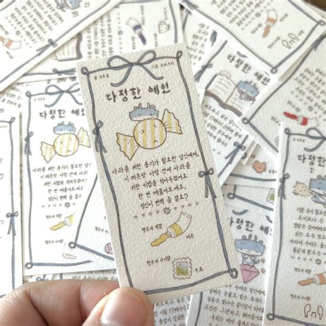 「1월의 토마쓰를 주문해주신 분들께 공지드립니다🎁 포장이 거의 끝마쳐지고 있는데요 한번 더 꼼꼼히 점검」토마쓰리の漫画