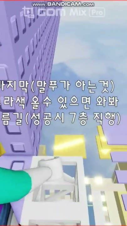 말랑푸딩 잼못타 지름길 도전관리자님잘생겼어요 관리자님이거추천어때요 추천추천추천추천추천추천추천추천추천추천 떡상기원1일차 Youtube