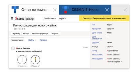 Yandex Tracker облачный сервис для управления проектами и бизнес процессами в компаниях