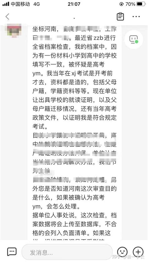 快高考了，聊聊 高考移民”问题 知乎