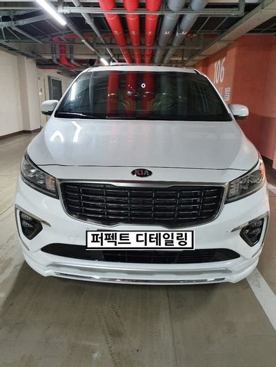 익산출장세차 카니발 시공기메인터넌스유리막코팅익산스팀세차퍼펙트디테일링 네이버 블로그