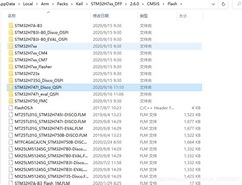 【stm32h750】玩转art Pi（二）——制作mdk的外部qspi Flash烧录算法no Algorithm Found For