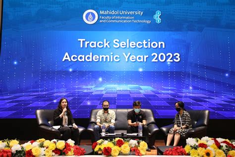 คณะ Ict มมหิดล Ict Mahidol จัดกิจกรรมแนะแนวการเลือกกลุ่มสาขาวิชาเอก Track Selection และ