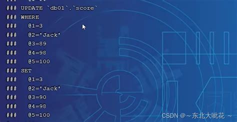 Mysql运维 Csdn博客