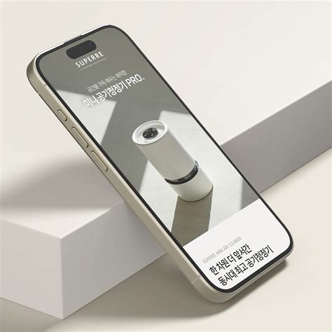 미니 공기청정기 상세페이지 디자인 상세페이지 포트폴리오 크몽