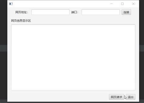 Java之网络编程（一）：tcpssl网页下载 Charzueus 博客园