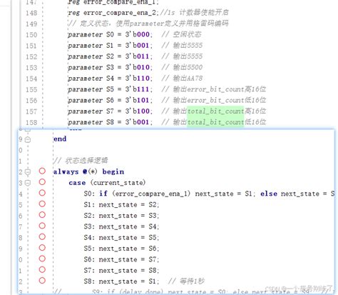 Fpga状态机的小失误点 Csdn博客